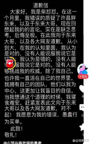 骂人黑木耳是什么意思_网络黑话解析-第3张图片-山城妙识 骂人黑木耳是什么意思_网络黑话解析-第3张图片-山城妙识
