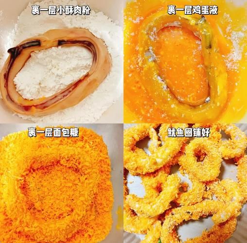 鱿鱼圈怎么做_王刚版做法步骤详解-第3张图片-山城妙识 鱿鱼圈怎么做_王刚版做法步骤详解-第3张图片-山城妙识