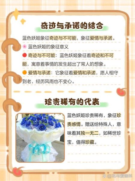 蓝色妖姬的花语是什么_蓝色妖姬代表什么含义-第1张图片-山城妙识 蓝色妖姬的花语是什么_蓝色妖姬代表什么含义-第1张图片-山城妙识