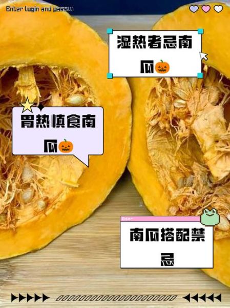 南瓜是发物吗_哪些病人不能吃南瓜-第1张图片-山城妙识 南瓜是发物吗_哪些病人不能吃南瓜-第1张图片-山城妙识