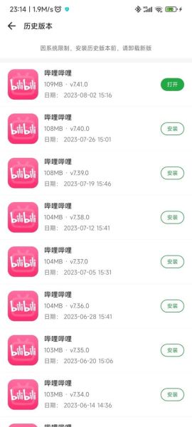 豌豆荚怎么下载旧版本_豌豆荚安全吗-第2张图片-山城妙识 豌豆荚怎么下载旧版本_豌豆荚安全吗-第2张图片-山城妙识