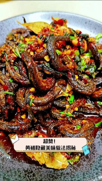 油炸黄鳝怎么做_油炸黄鳝怎么酥脆不腥-第3张图片-山城妙识 油炸黄鳝怎么做_油炸黄鳝怎么酥脆不腥-第3张图片-山城妙识