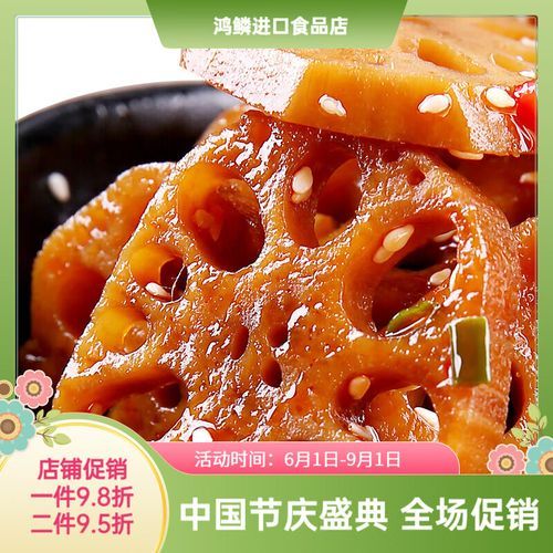 卤藕片怎么做好吃_家常卤藕片的做法大全-第3张图片-山城妙识 卤藕片怎么做好吃_家常卤藕片的做法大全-第3张图片-山城妙识