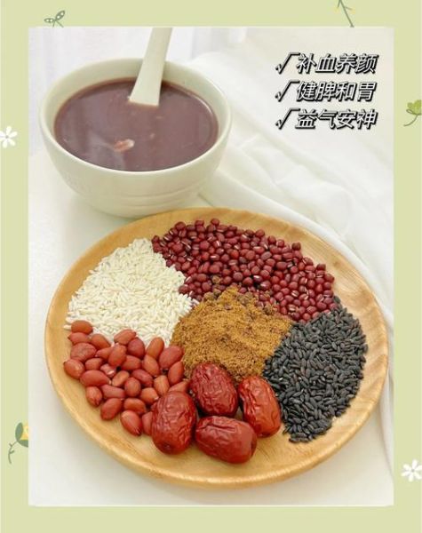 红枣补血养颜粥怎么做_经期能吃吗-第1张图片-山城妙识 红枣补血养颜粥怎么做_经期能吃吗-第1张图片-山城妙识