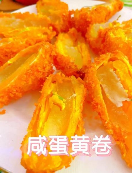 咸鸭蛋黄做菜的做法大全_咸蛋黄怎么做好吃-第1张图片-山城妙识 咸鸭蛋黄做菜的做法大全_咸蛋黄怎么做好吃-第1张图片-山城妙识