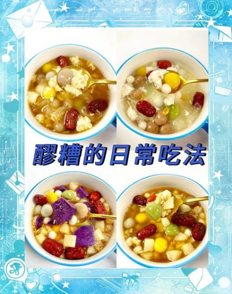 醪糟怎么吃最好吃_醪糟的吃法大全-第2张图片-山城妙识 醪糟怎么吃最好吃_醪糟的吃法大全-第2张图片-山城妙识