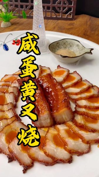 咸鸭蛋黄做菜的做法大全_咸蛋黄怎么做好吃-第2张图片-山城妙识 咸鸭蛋黄做菜的做法大全_咸蛋黄怎么做好吃-第2张图片-山城妙识