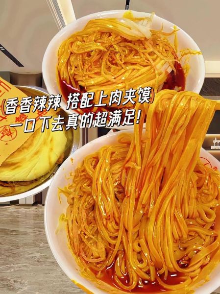 凉拌米皮调料怎么调_正宗凉拌米皮调料配方-第1张图片-山城妙识 凉拌米皮调料怎么调_正宗凉拌米皮调料配方-第1张图片-山城妙识