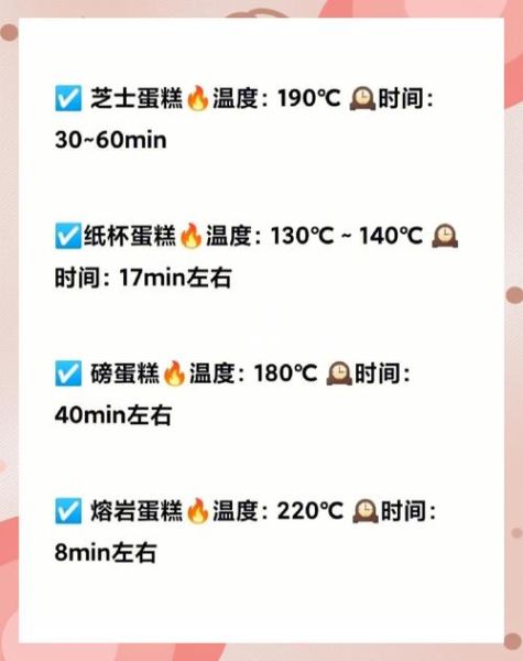 牛角面包怎么做_烤箱温度时间设置-第1张图片-山城妙识 牛角面包怎么做_烤箱温度时间设置-第1张图片-山城妙识