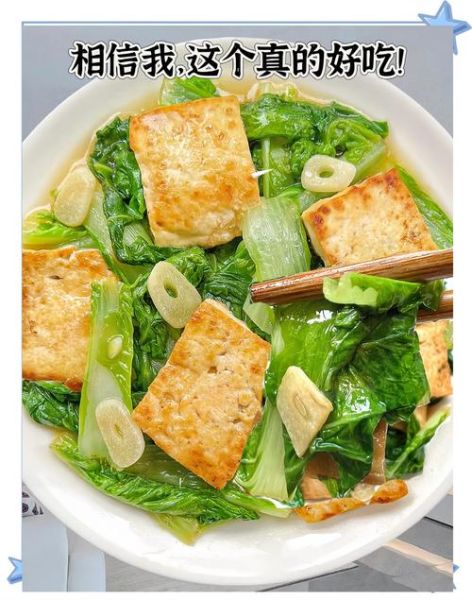 炒豆腐怎么炒才入味_家常炒豆腐的做法-第3张图片-山城妙识 炒豆腐怎么炒才入味_家常炒豆腐的做法-第3张图片-山城妙识