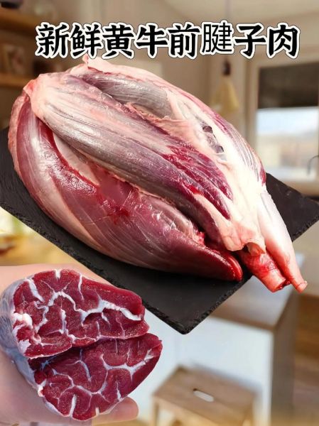 腱子肉什么意思_腱子肉是哪个部位-第1张图片-山城妙识 腱子肉什么意思_腱子肉是哪个部位-第1张图片-山城妙识