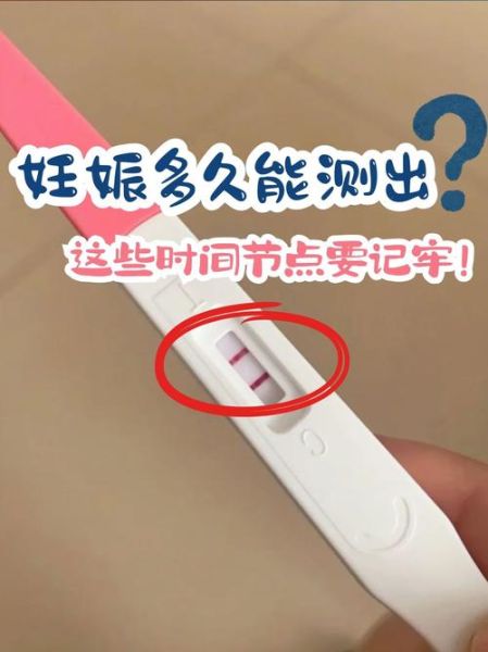 怀孕初期症状有哪些_怀孕前兆多久能测出来-第2张图片-山城妙识 怀孕初期症状有哪些_怀孕前兆多久能测出来-第2张图片-山城妙识