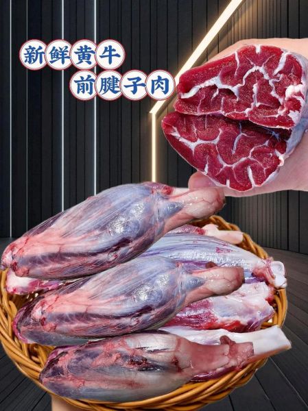 腱子肉什么意思_腱子肉是哪个部位-第3张图片-山城妙识 腱子肉什么意思_腱子肉是哪个部位-第3张图片-山城妙识