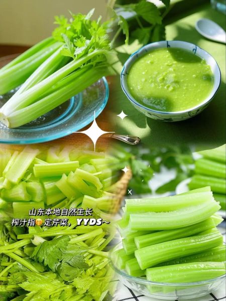 西芹怎么去皮去筋_西芹去筋技巧-第2张图片-山城妙识 西芹怎么去皮去筋_西芹去筋技巧-第2张图片-山城妙识