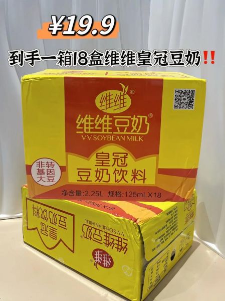 维维集团是做什么的_维维豆奶怎么样-第2张图片-山城妙识 维维集团是做什么的_维维豆奶怎么样-第2张图片-山城妙识