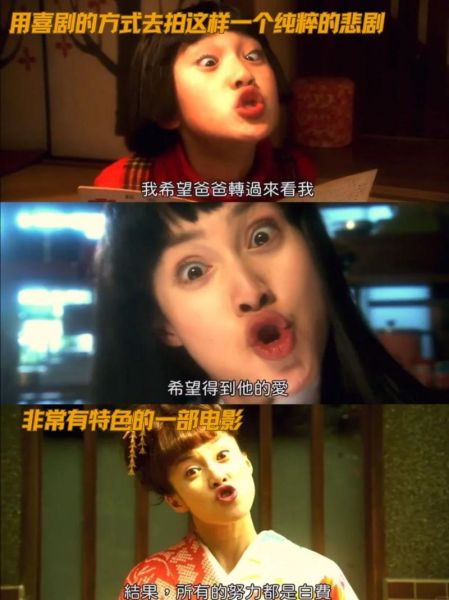 被嫌弃的松子的一生百度云资源在哪看_为什么找不到高清版-第1张图片-山城妙识 被嫌弃的松子的一生百度云资源在哪看_为什么找不到高清版-第1张图片-山城妙识