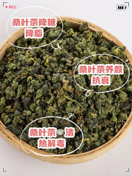 桑叶泡水喝有什么功效_桑叶茶能降血糖吗-第2张图片-山城妙识 桑叶泡水喝有什么功效_桑叶茶能降血糖吗-第2张图片-山城妙识