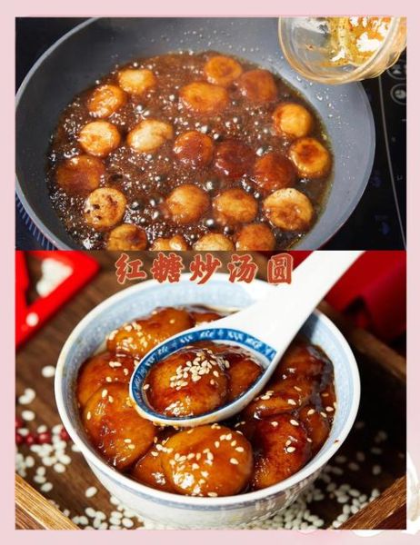 炒汤圆要不要先煮熟_汤圆怎么炒不爆裂-第2张图片-山城妙识 炒汤圆要不要先煮熟_汤圆怎么炒不爆裂-第2张图片-山城妙识