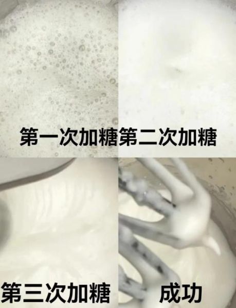 自制生日蛋糕家常做法_新手也能一次成功-第1张图片-山城妙识 自制生日蛋糕家常做法_新手也能一次成功-第1张图片-山城妙识