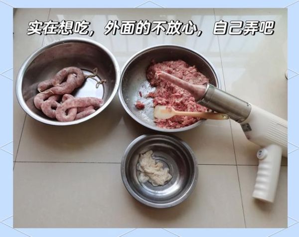 自制香肠配方比例_家庭灌肠详细步骤-第2张图片-山城妙识 自制香肠配方比例_家庭灌肠详细步骤-第2张图片-山城妙识