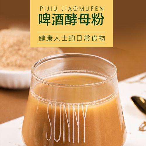 啤酒酵母粉对猫咪的作用_猫咪能吃啤酒酵母粉吗-第1张图片-山城妙识 啤酒酵母粉对猫咪的作用_猫咪能吃啤酒酵母粉吗-第1张图片-山城妙识