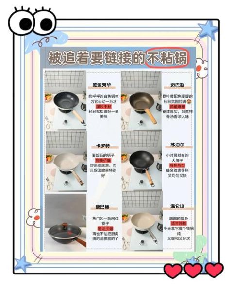 三不粘怎么做_三不粘为什么粘锅-第1张图片-山城妙识 三不粘怎么做_三不粘为什么粘锅-第1张图片-山城妙识