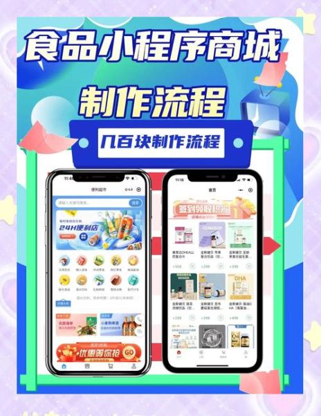 食品商务网app怎么下载_食品商务网app有哪些功能-第1张图片-山城妙识 食品商务网app怎么下载_食品商务网app有哪些功能-第1张图片-山城妙识