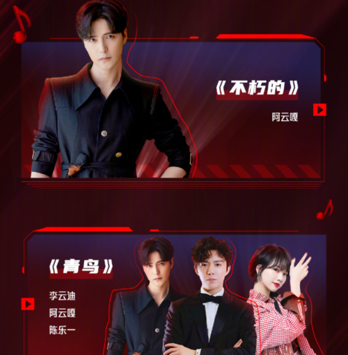 沸腾之夜门票怎么买_沸腾之夜节目单在哪看-第1张图片-山城妙识 沸腾之夜门票怎么买_沸腾之夜节目单在哪看-第1张图片-山城妙识