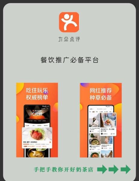 食品商务网app怎么下载_食品商务网app有哪些功能-第2张图片-山城妙识 食品商务网app怎么下载_食品商务网app有哪些功能-第2张图片-山城妙识