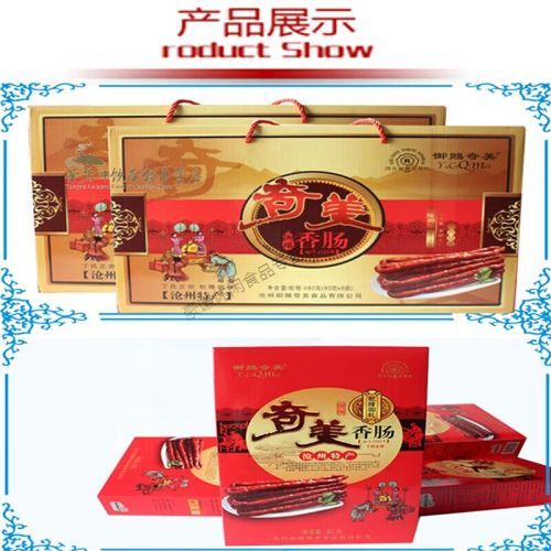 河北沧州有什么特产_沧州十大特产有哪些-第3张图片-山城妙识 河北沧州有什么特产_沧州十大特产有哪些-第3张图片-山城妙识