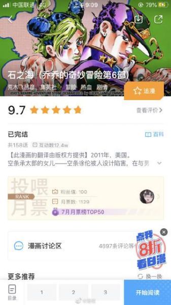 饭团影院tv怎么投屏_饭团影院tv安全吗-第2张图片-山城妙识 饭团影院tv怎么投屏_饭团影院tv安全吗-第2张图片-山城妙识