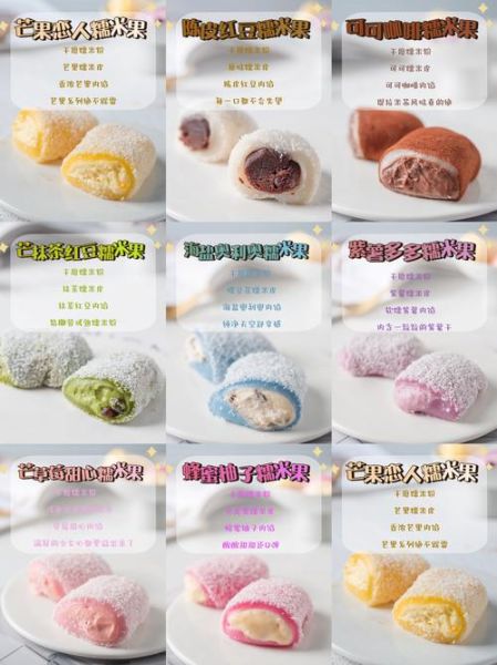 网红糯米果怎么做_糯米果的做法大全-第1张图片-山城妙识 网红糯米果怎么做_糯米果的做法大全-第1张图片-山城妙识