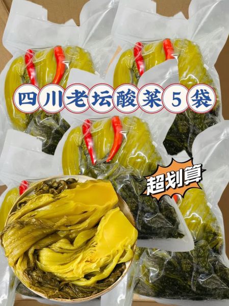 四川酸菜怎么保存_四川酸菜做法大全-第2张图片-山城妙识 四川酸菜怎么保存_四川酸菜做法大全-第2张图片-山城妙识