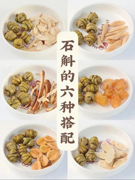 石斛怎么吃功效最好_石斛怎么吃不上火-第1张图片-山城妙识 石斛怎么吃功效最好_石斛怎么吃不上火-第1张图片-山城妙识