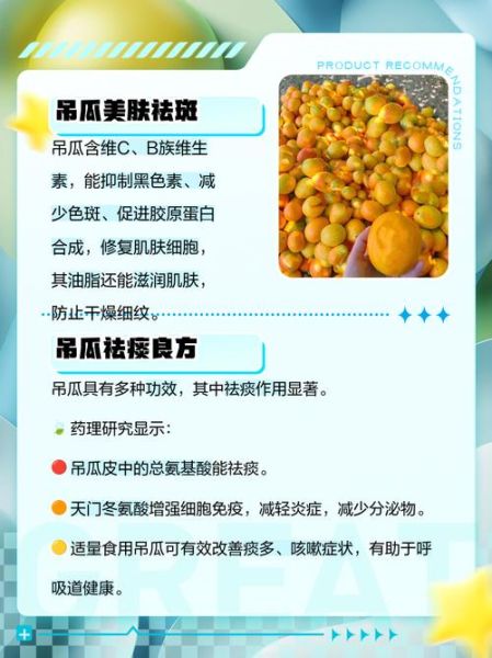 长吊瓜的功效与作用_长吊瓜怎么吃最营养-第1张图片-山城妙识 长吊瓜的功效与作用_长吊瓜怎么吃最营养-第1张图片-山城妙识