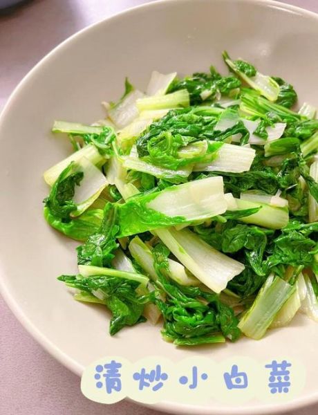小白菜和什么炒一起好吃_小白菜炒什么最香-第1张图片-山城妙识 小白菜和什么炒一起好吃_小白菜炒什么最香-第1张图片-山城妙识