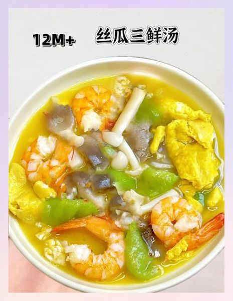 素三鲜汤的做法_素三鲜汤用什么食材-第1张图片-山城妙识 素三鲜汤的做法_素三鲜汤用什么食材-第1张图片-山城妙识