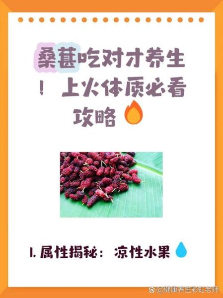 凉性食物和水果有哪些_体寒能吃吗-第2张图片-山城妙识 凉性食物和水果有哪些_体寒能吃吗-第2张图片-山城妙识