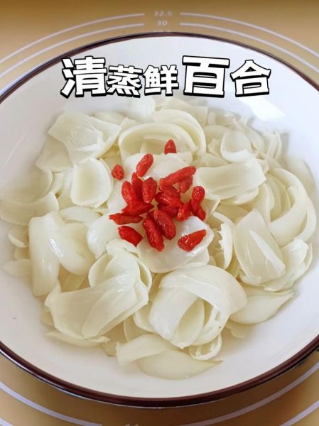 新鲜百合怎么吃最有营养_新鲜百合怎么吃最健康-第2张图片-山城妙识 新鲜百合怎么吃最有营养_新鲜百合怎么吃最健康-第2张图片-山城妙识