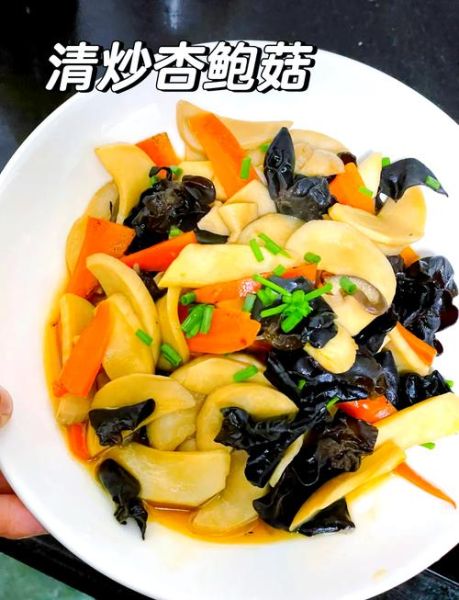 炒杏鲍菇怎么做才好吃_杏鲍菇炒多久口感最佳-第1张图片-山城妙识 炒杏鲍菇怎么做才好吃_杏鲍菇炒多久口感最佳-第1张图片-山城妙识