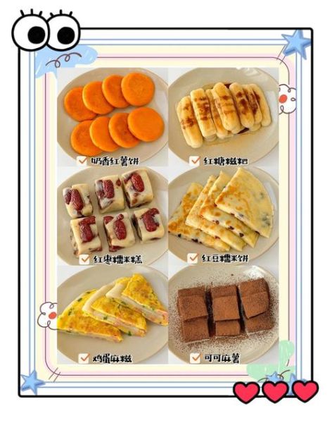 糕点有哪些种类_糕点怎么做才松软-第2张图片-山城妙识 糕点有哪些种类_糕点怎么做才松软-第2张图片-山城妙识