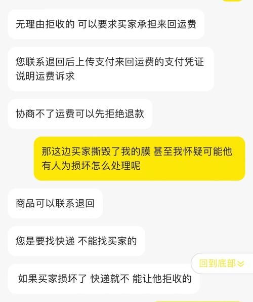 咸鱼网二手交易平台可靠吗_如何防止被骗-第1张图片-山城妙识 咸鱼网二手交易平台可靠吗_如何防止被骗-第1张图片-山城妙识
