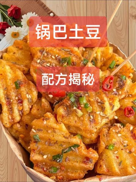 锅巴怎么做_锅巴的做法家常简单-第1张图片-山城妙识 锅巴怎么做_锅巴的做法家常简单-第1张图片-山城妙识