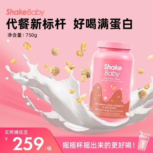 伯爵奶茶代餐奶昔能减肥吗_伯爵奶茶代餐奶昔怎么喝-第1张图片-山城妙识 伯爵奶茶代餐奶昔能减肥吗_伯爵奶茶代餐奶昔怎么喝-第1张图片-山城妙识