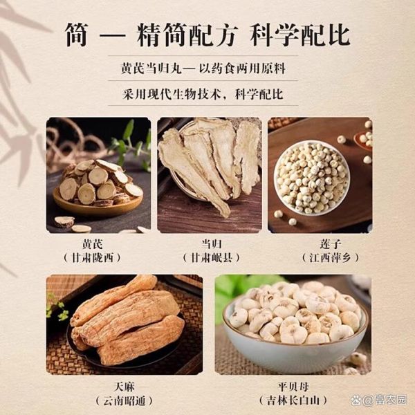 当归丸的功效与作用_当归丸的禁忌有哪些-第3张图片-山城妙识 当归丸的功效与作用_当归丸的禁忌有哪些-第3张图片-山城妙识