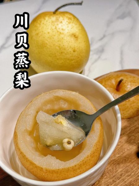 贝母蒸梨怎么做_贝母蒸梨有什么功效-第2张图片-山城妙识 贝母蒸梨怎么做_贝母蒸梨有什么功效-第2张图片-山城妙识