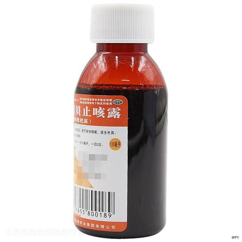 川贝枇杷露孕妇能喝吗_孕妇咳嗽喝川贝枇杷露安全吗-第3张图片-山城妙识 川贝枇杷露孕妇能喝吗_孕妇咳嗽喝川贝枇杷露安全吗-第3张图片-山城妙识