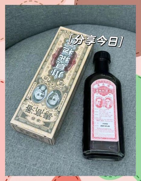 川贝枇杷露孕妇能喝吗_孕妇咳嗽喝川贝枇杷露安全吗-第2张图片-山城妙识 川贝枇杷露孕妇能喝吗_孕妇咳嗽喝川贝枇杷露安全吗-第2张图片-山城妙识