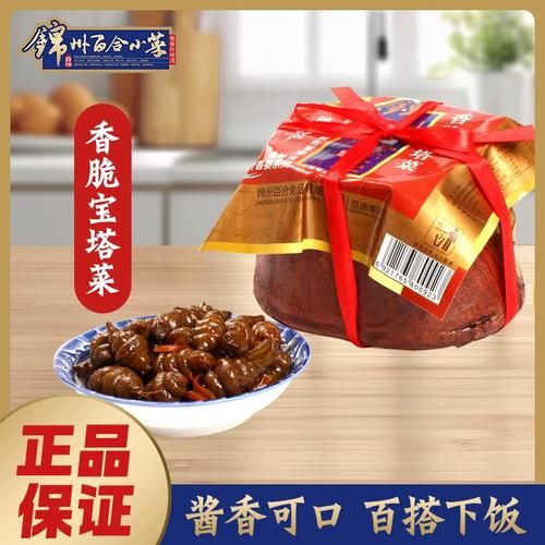 宝塔菜怎么腌制_宝塔菜腌制方法-第3张图片-山城妙识 宝塔菜怎么腌制_宝塔菜腌制方法-第3张图片-山城妙识