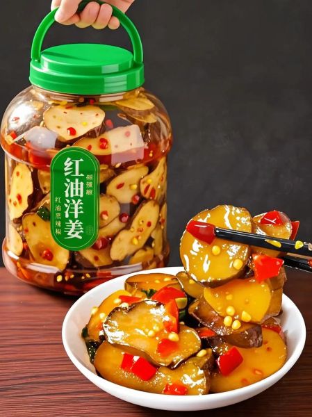 炒洋姜怎么做_洋姜炒多久才脆-第2张图片-山城妙识